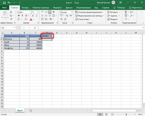 Как работать в Excel с таблицами База знаний Timeweb Community
