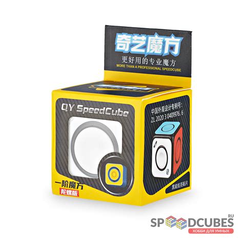 Купить Qiyi Mofangge O2 Cube Spinner цена в интернет магазине