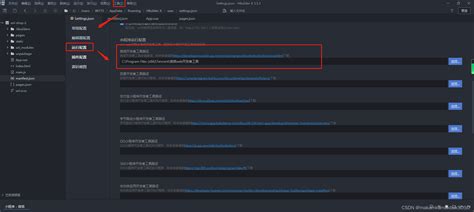 在hbuilderx上把项目运行到微信开发者工具上 hbuilderx 微信开发者工具 csdn博客