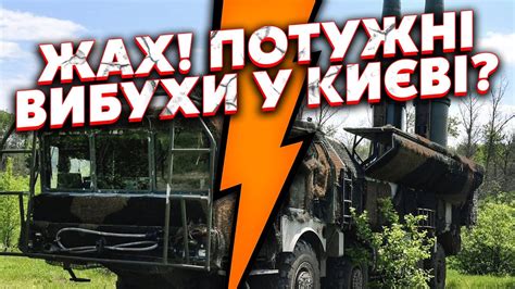 ⚡️Екстрено Росіяни АТАКУВАЛИ Київ Під ОБСТРІЛОМ ДЕСЯТКИ БУДИНКІВ