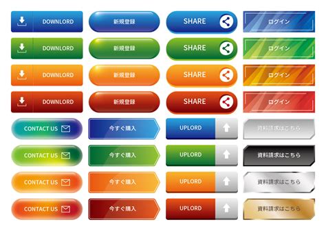 【無料素材紹介】イラレで編集ok！webデザインで使えるボタン素材セットまとめ イラレクリエイト