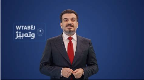 هاوڵاتی ناوەرؤکی هەواڵ