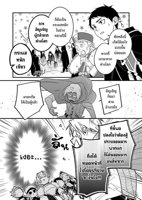 Saikyou Yuusha Party Ha Ai Ga Shiritai