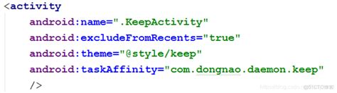 Android 后台保活服务 安卓保活机制coolfengsy的技术博客51cto博客