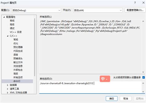 windows 中文版下 msvc 对 utf 8 支持（避免乱码） iyatt yx 的博客