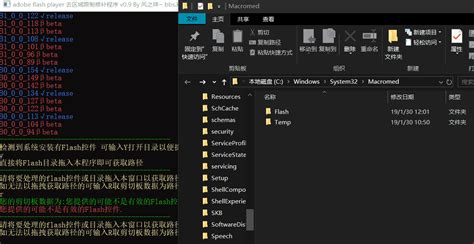 解决 此 Flash Player 与您的地区不相容 问题flash解除地区限制 Csdn博客