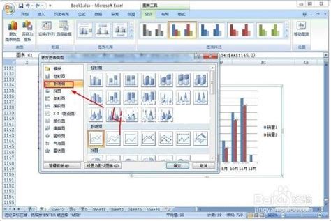 Excel怎么在柱形图里加入折线图 Excel柱形图和折线图怎么组合使用 Excel 教程之家
