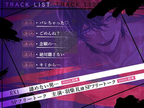 【35 Off】【繁体中文版】優しい幼馴染でした。【執着×欲心×純愛】 [みんなで翻訳] Dlsite がるまに