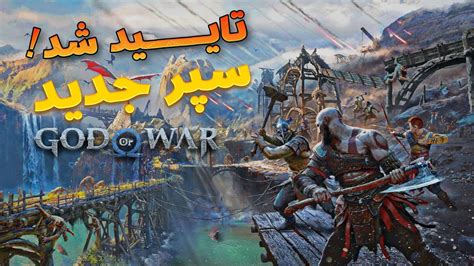 قابلیت های جدید گاد اف وار رگناروک Youtube