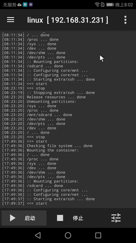 旧手机改造成linux服务器 旧手机刷linux再用十年 csdn博客