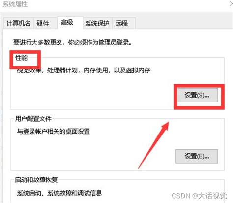 【vm服务管家】vm4 0软件使用 1 1 环境配置类 vm4 0的流程配置控件初始化 csdn博客