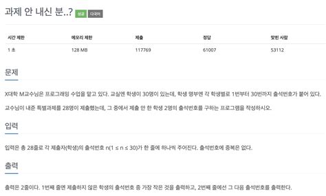 C언어 배열array