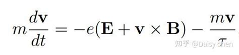 霍尔效应公式如何推导？ 知乎