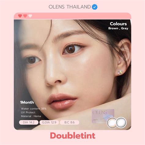 Olens Model Doubletint X Jisoo Blackpink Shopee Philippines