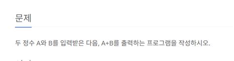 Python 두 값 연산하기