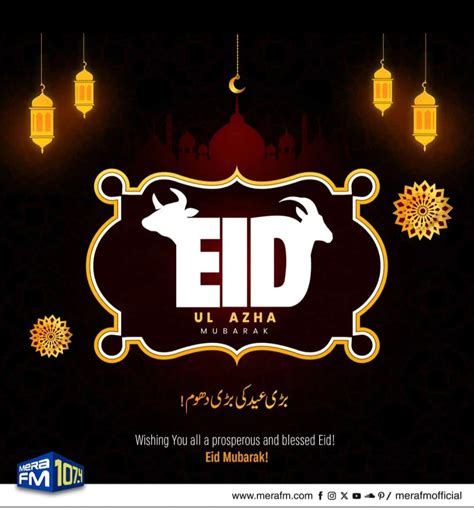 Qasim Zia On Linkedin Eidulazha2024 Blessed