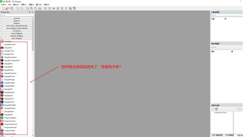 qt ui界面美化教程1：【“飞扬青云” qt精美控件】使用教程1 csdn博客