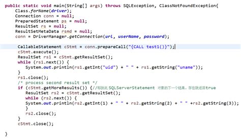 关于mysql存储过程，返回多个表数据的接收问题。 csdn博客