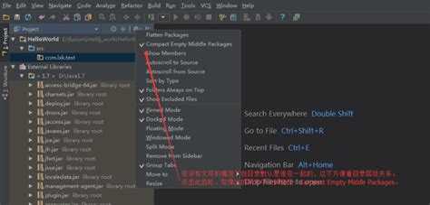 第一行java（java入门） Omegaxyz