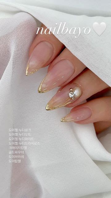Ko Gayoung Doi Mom On Instagram 뉘앙스마블🤍 🏷️사용제품 도이젤누디핑크 도이젤누디오트