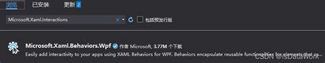 wpf 如何实现事件绑定 （mvvm） wpf 事件张定 csdn博客