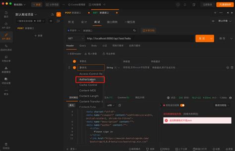 Springboot3vue31 后端 请求头校验，jwt退出登录，mybaits实现数据库用户校验springbootvue3