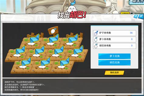 Fileui Find The Hedgehog Menupng Elwiki