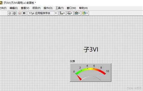 Labview 主vi弹出调用子vi界面，实现弹窗 Labview调用子vi弹出前面板 Csdn博客