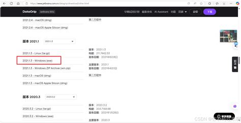 mysql与datagrip安装 小皮下载的mysql在哪里 csdn博客