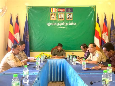 លោក ហុង ប្រុស អភិបាលស្តីទីស្រុកស្រែអំបិល បានអញ្ជើញចូលរួមប្រជុំ ពិភាក្សាដោះស្រាយវិវាទដីធ្លី