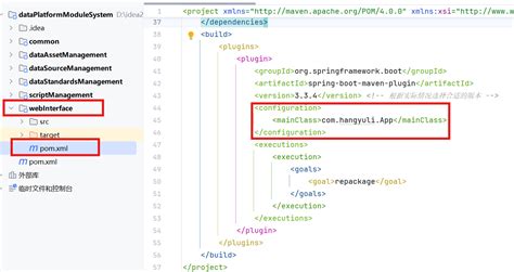 Springboot多模块化项目打包流程（单一启动类）springboot多模块打包 Csdn博客