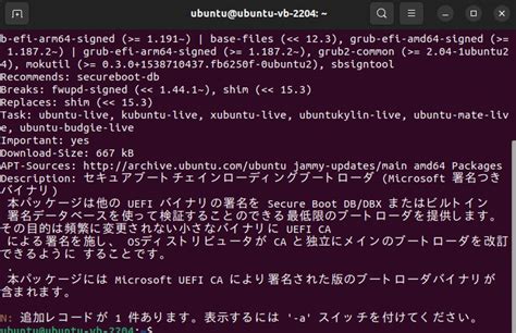 Ubuntu 2204 その358 Ubuntu 2004 Ltsとubuntu 2204 Ltsのライブメディアの更新を Kledgeb