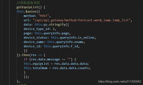 Vue项目配置代码格式化工具prettiervue Prettier Csdn博客