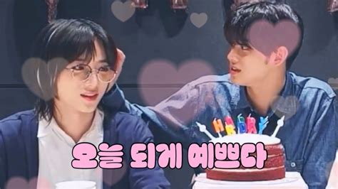 [txt 연준 범규] 복사 붙여넣기 🦊🐻 Youtube