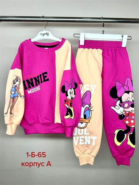 КОСТЮМ СПОРТИВНЫЙ ДЛЯ ДЕВОЧКИ ในปี 2024