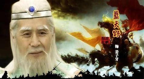 姜子牙並沒有想殺妲己，直到他碰到了一人 每日頭條