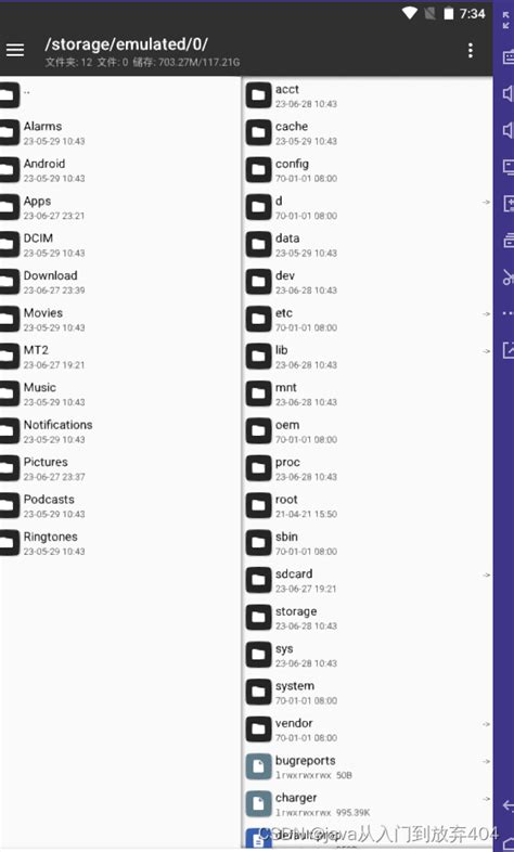 Charles抓取夜神模拟器包（解决android70后证书不信任）抓包证书问题 Csdn博客