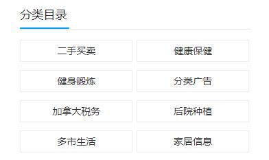 Wordpress Controling Category List On Sidebar Widget IT Blog