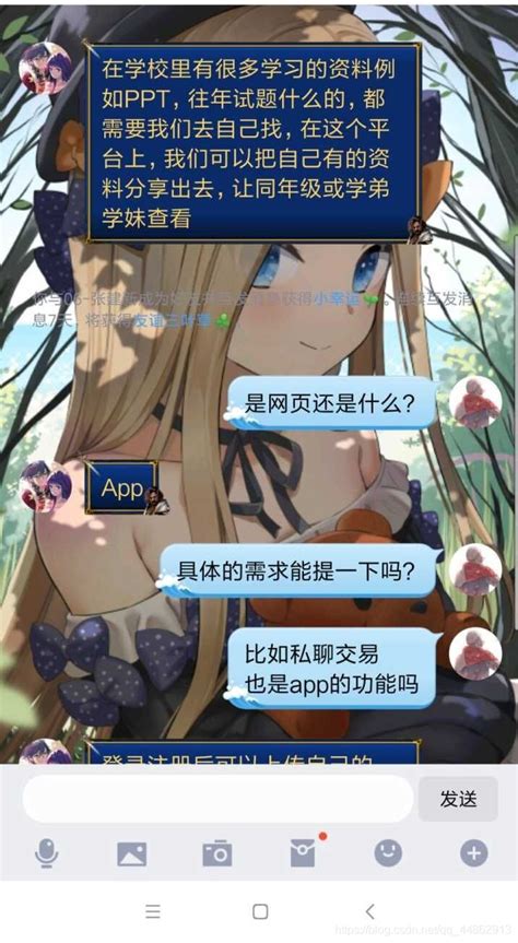 学习资料分享平台系统学习资源共享平台的简介 Csdn博客 学习资料分享平台系统学习资源共享平台的简介 Csdn博客