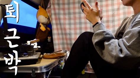 No42퇴근박은 역시 진리 솔로차박 스텔스차박 Carcamping Asmr Youtube