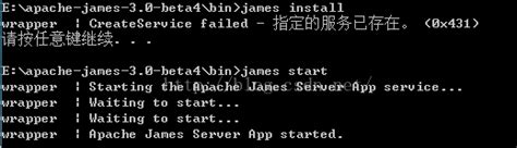 james3 0邮件服务器的安装和配置 java james3 邮件服务器 域名配置 csdn博客