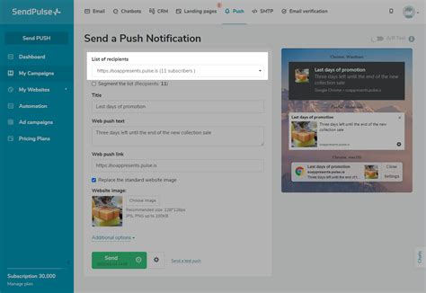 create and send a push campaign sendpulse