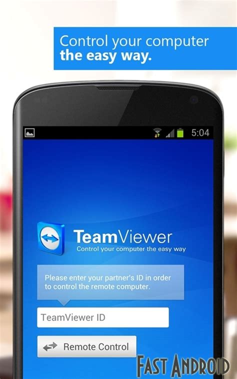 Скачать Teamviewer для Android