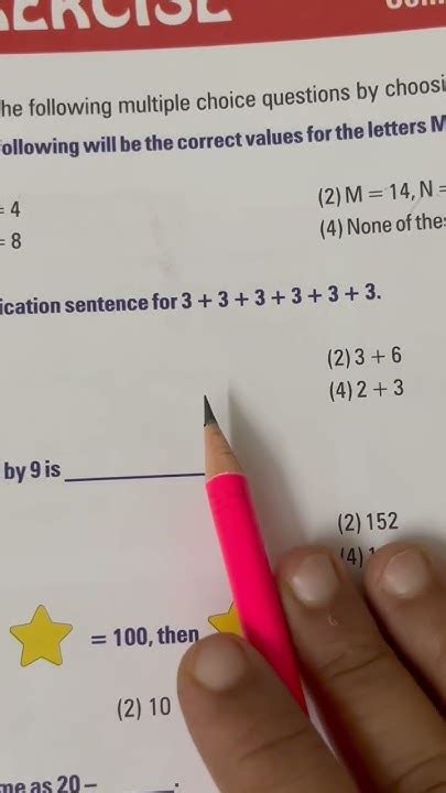 Imo Sof Science Olympiad Foundation International Maths Exam Chapter Computational Operation