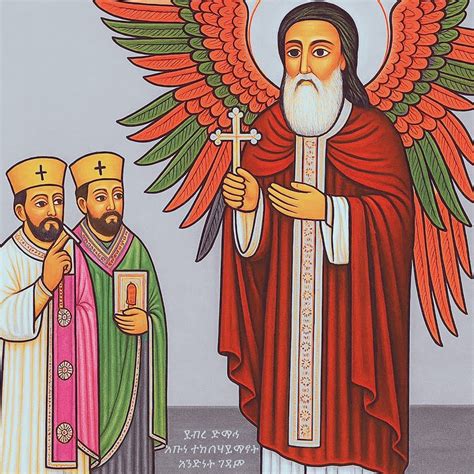 አንድ ነዳይ አጥብቆ እየለመነህ በቸልታ ትተኸው ስትሔድ እግዚአብሔርን አጥብቀህ በምትለምን ጊዜ ቢተውህ የሚሰማህን አስብ። ቅዱስ ዮሐንስ አፈሠርቅ