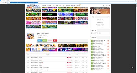 마나모아 다운로드가 안됩니다검색 다 해봤습니다 ㅠㅠ · Issue 5478 · Kurtbestorhitomi Downloader · Github