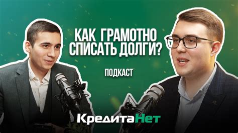 Пени за ЖКХ — как не платить Долг