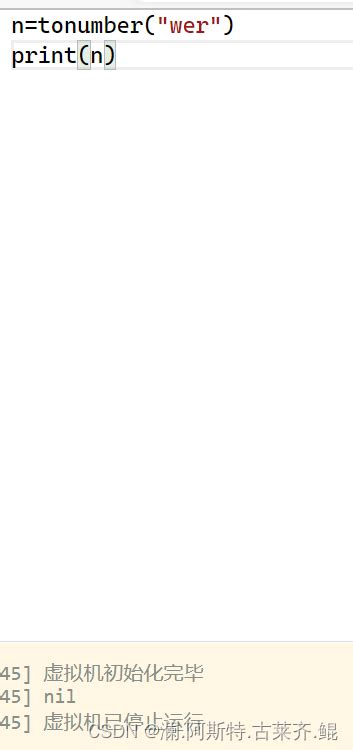 Lua语言基础教程 Csdn博客