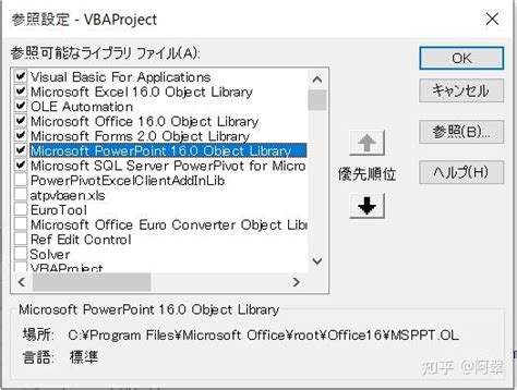 Vba 从excel 中copy 图片做成指定模式ppt 知乎 Vba 从excel 中copy 图片做成指定模式ppt 知乎
