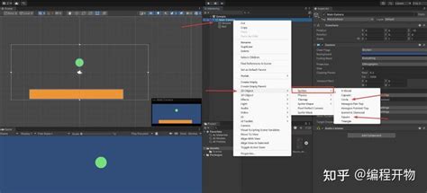 《unity入门实战》0004 Unity 刚体（rigidbody） 知乎